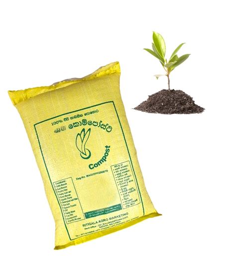 Compost Fertilizers කොම්පෝස්ට් පොහොර 10kg Ceylon Agri