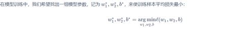 pytorch 深度学习系列pytorch实现线性回归 知乎