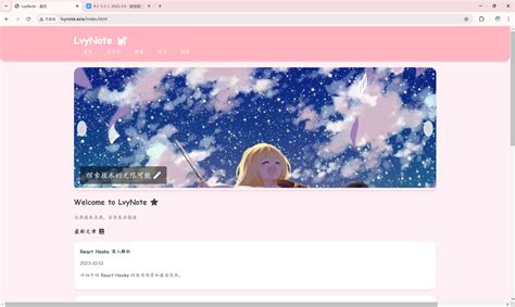 cursor 30分钟做一个个人网站 可供外网访问~） cursor建站 csdn博客