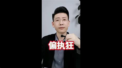 多数父母都忽视了，性格才是孩子成功与否的底层逻辑。大黄蜂教育 育儿 大黄蜂育儿 家庭教育 性格 Youtube