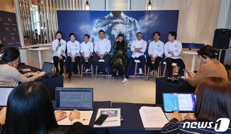 산펠레그리노 영 셰프 아카데미 경영대회 미디어 런치 행사 네이트 뉴스