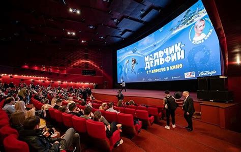 اکران انیمیشن پسر دلفینی همچنان ادامه دارد سینماهای در حال اکران