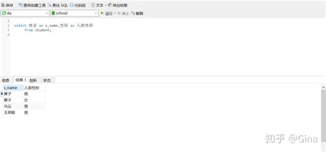 Sql Where In 多个值（二）数据分析 Sql简单查询weixin39997400的博客 Csdn博客