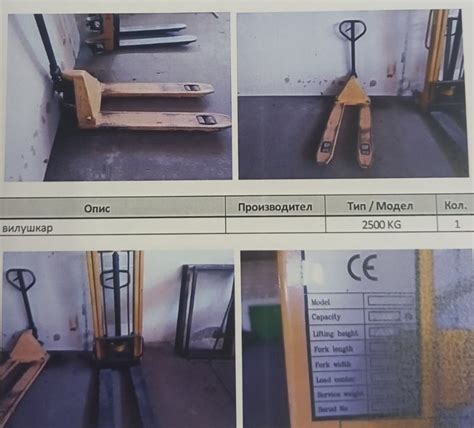 Систем за Е Аукција средства за внатрешен транспорт