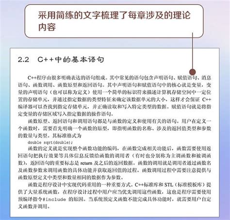 C语言有很多经典教材，读完c Primer Plus会编程吗？理解学习完cpremer Plusc领域能到什么水平 Csdn博客