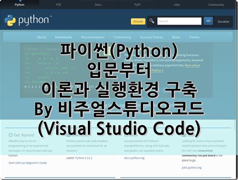 비주얼스튜디오코드visual Studio Code Smartdev