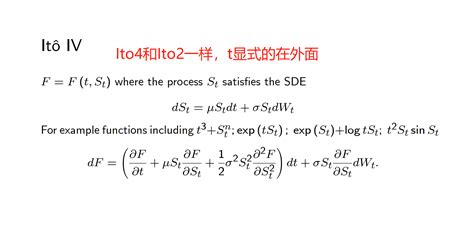 Ito 使用细节 笨笨和呆呆 博客园