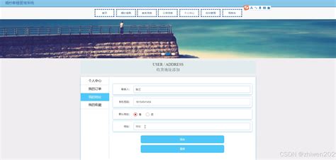 基于node js vue婚纱影楼管理系统 开题 程序 论文 计算机毕业设计 csdn博客