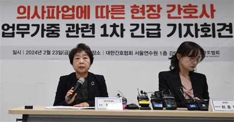 대한간호협회 Pa 간호사 활용 尹 발언에 적극 지지