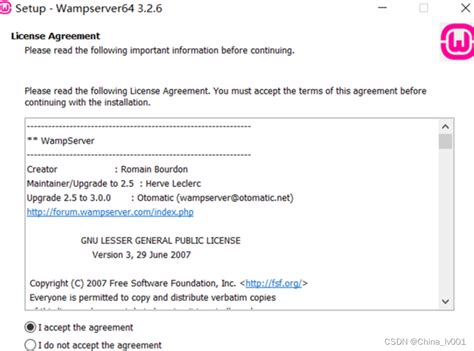 wampserver使用指南 csdn博客