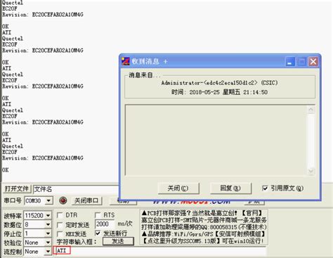 移远ec20 4g模块lte开发板三网通模块 mqtt阿里云物联网stm32代码 stm32 ec20 csdn博客