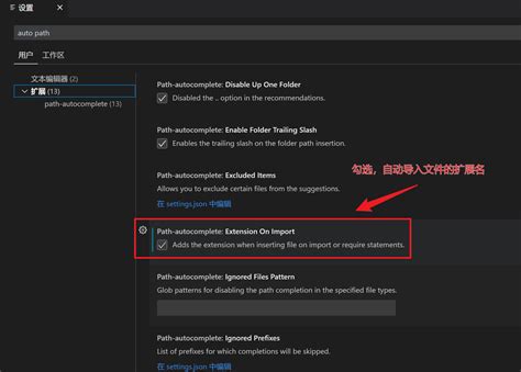 vue3开发，常用的vscode插件 不灭的火