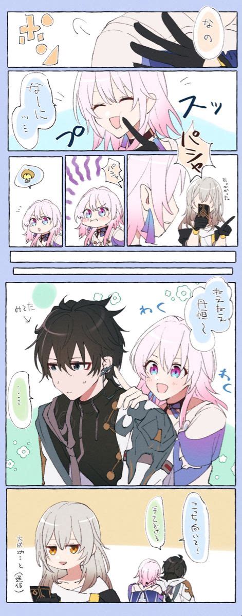 March 7th X Dan Heng Anime Fan Art Slayer Anime