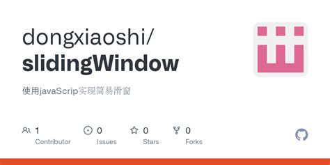 Github Dongxiaoshi Slidingwindow Javascrip