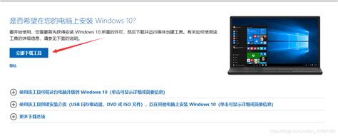 Windows10——重装系统(三种方式)如何给电脑装系统win10 Csdn Csdn博客 Windows10——重装系统(三种方式)如何给电脑装系统win10 Csdn Csdn博客