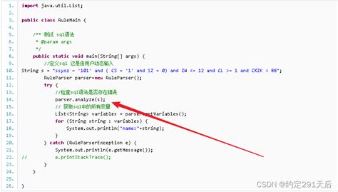 最佳实践 Sql语法校验sql校验 Csdn博客 最佳实践 Sql语法校验sql校验 Csdn博客