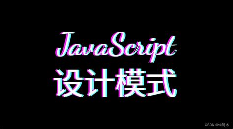设计模式 —— 发布订阅模式发布订阅模型设计模式 Csdn博客
