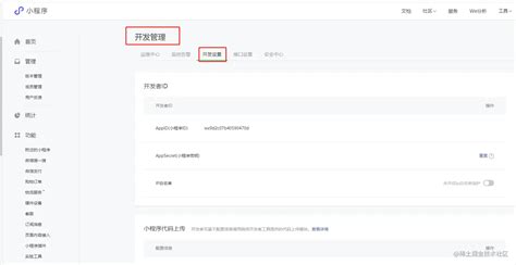 【微信小程序】fail Url Not In Domain List 解决方法1、uploadfilefail Url 掘金