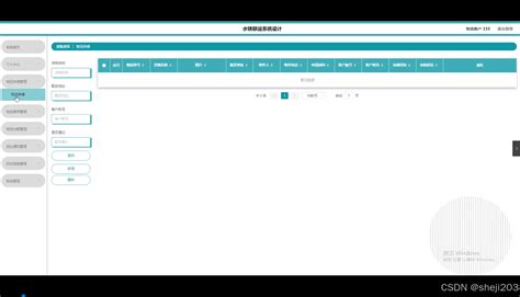 Pythonflask计算机毕业设计水铁联运系统设计（程序开题论文） Csdn博客