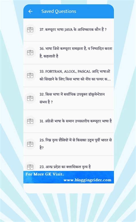 Lucent Objective Gk Quiz Daily Current Affairs Apk For Android Download