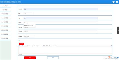 蜂鸟同城物流配送系统的设计与实现 jsp java springmvc mysql mybatis 蜂鸟配送 源码 csdn博客