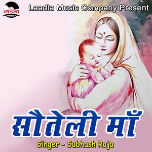Sauteli Maa Songs Download Mp Song Download Free Online Hungama Com