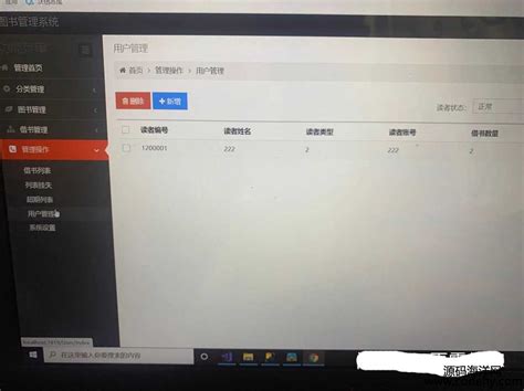 C Asp net MVC图书管理系统源码 源代码 源码海洋网