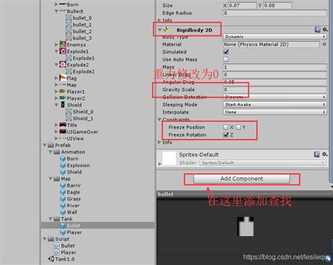 【unity 3d c 】2d游戏坦克大战开发详解（三） unity3d c load prefab csdn博客