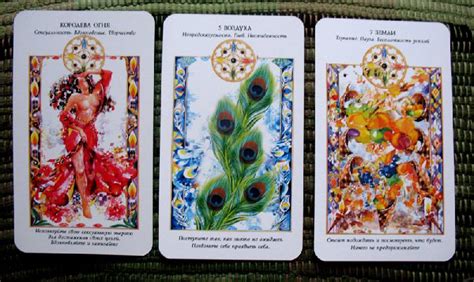 Книга: Карты Таро. Послания стихий - Лариса Ренар. Купить книгу, читать ...