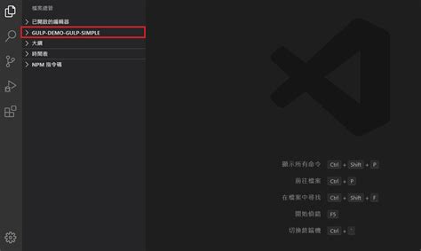 客製化自己的bootstrap操作步驟 1 最近在練習，在visual… by randy chen randy chen medium