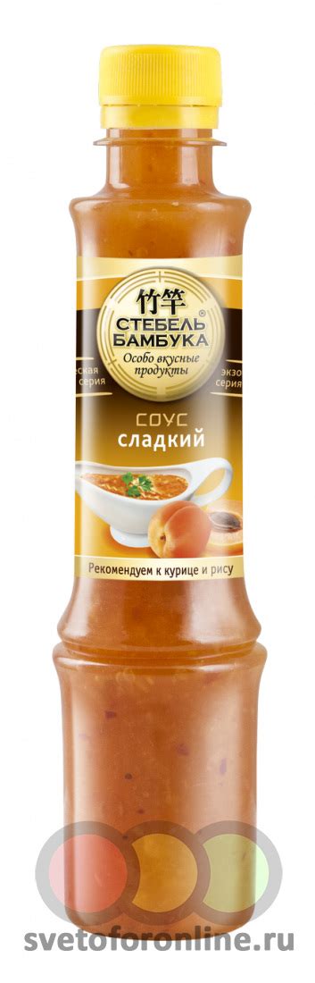 Соус Стебель Бамбука 500гр пэт Купить в магазине СВЕТОФОР поселок Новый ...