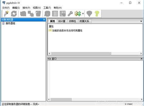 Windows下安装postgresql（pgsql）如何在windowsserver2012版本安装pgadmin Csdn博客