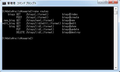 Ruby On Rails リソースベースのルーティング設定