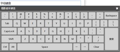 WPF 虚拟键盘 自由精灵 博客园