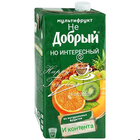 Мультифрукт Live - YouTube