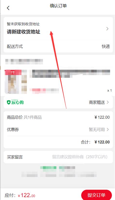 实战 apikey泄露 高德地图key泄露 csdn博客