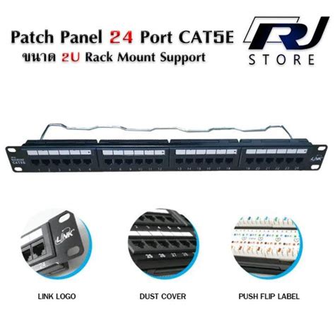 Us 3024 Us 3048 Cat 5e Patch Panel 24 Port 1u Wsupport แผงกระจาย