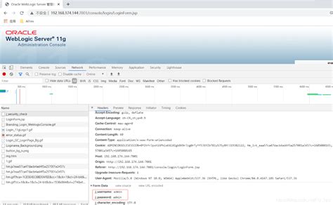weblogic爆破andjar包部署getshell weblogic部署jar包 csdn博客