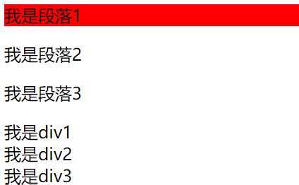 jQuery基础详解及使用教程 三叔测试笔记 博客园