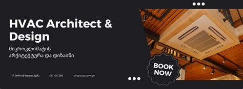 Uniforma And Uniforma And Safety უნიფორმა და უსაფრთხოება