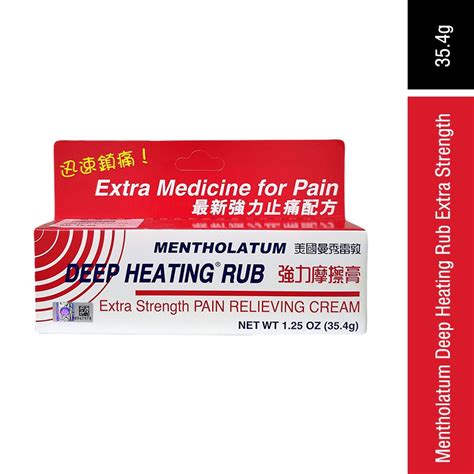 Mentholatum Deep Heating Rub Extra Strength 354g Shopee Malaysia