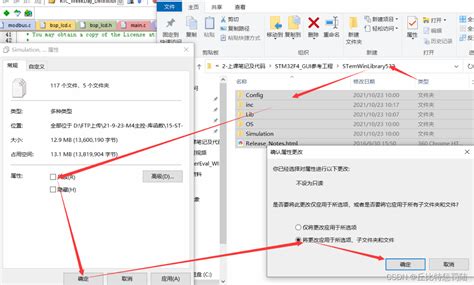 嵌入式 stm32 实现stemwin移植 修改其配置文件，驱动lcd显示文本 （含源码，建议收藏） 阿里云开发者社区