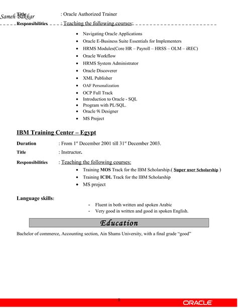 sameh bakkar cv doc databases computer software and applications