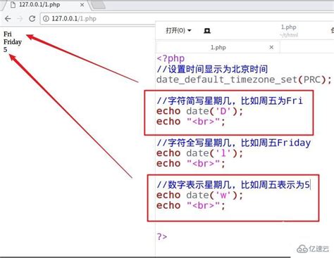 如何实现php日期格式化 编程语言 亿速云