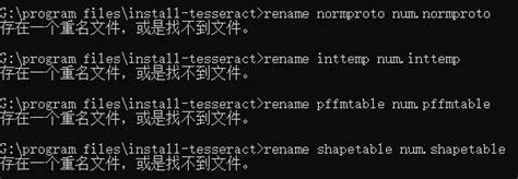 tesseract系列（4） tesseract训练问题总结 happycoder 1 博客园