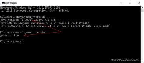 使用jdk命令行编译、运行java程序 及相关常见问题的解决（细致） java 软件开发技术爱好者 2048 ai社区