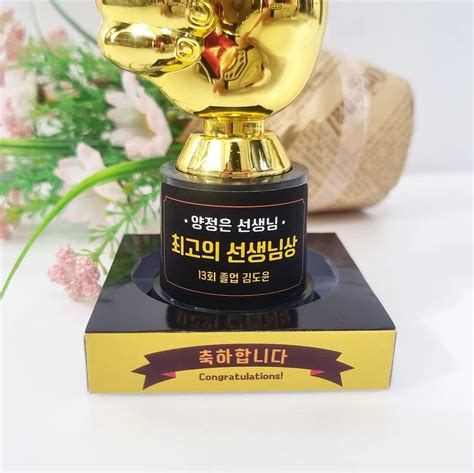 👉실제 출고건입니다 졸업을 앞두고 선생님께 드리려고 어린이집유치원생일선물답례품 선물포장 픽셀크루