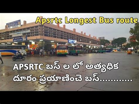APSRTC బస ల ల అతయధక దర పరయణచ బస Apsrtc Longest Bus route YouTube