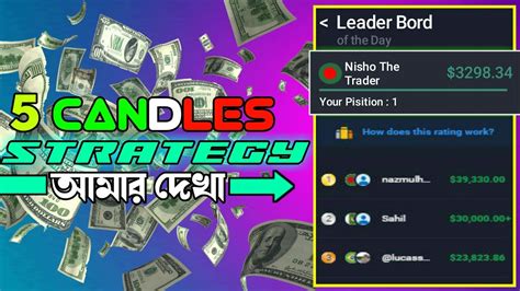 5 Candles Best Secret Strategy And Also For Beginnerfor Binary Tradingclass 13 Youtube