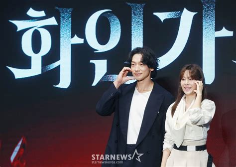 화인가 스캔들 정지훈 김하늘 내게 설렜다 나 싸울 때 취침 폭로